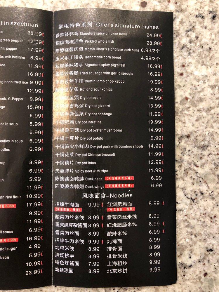 Menu at Hot Spicy Spicy Chinese Restaurant, Toronto