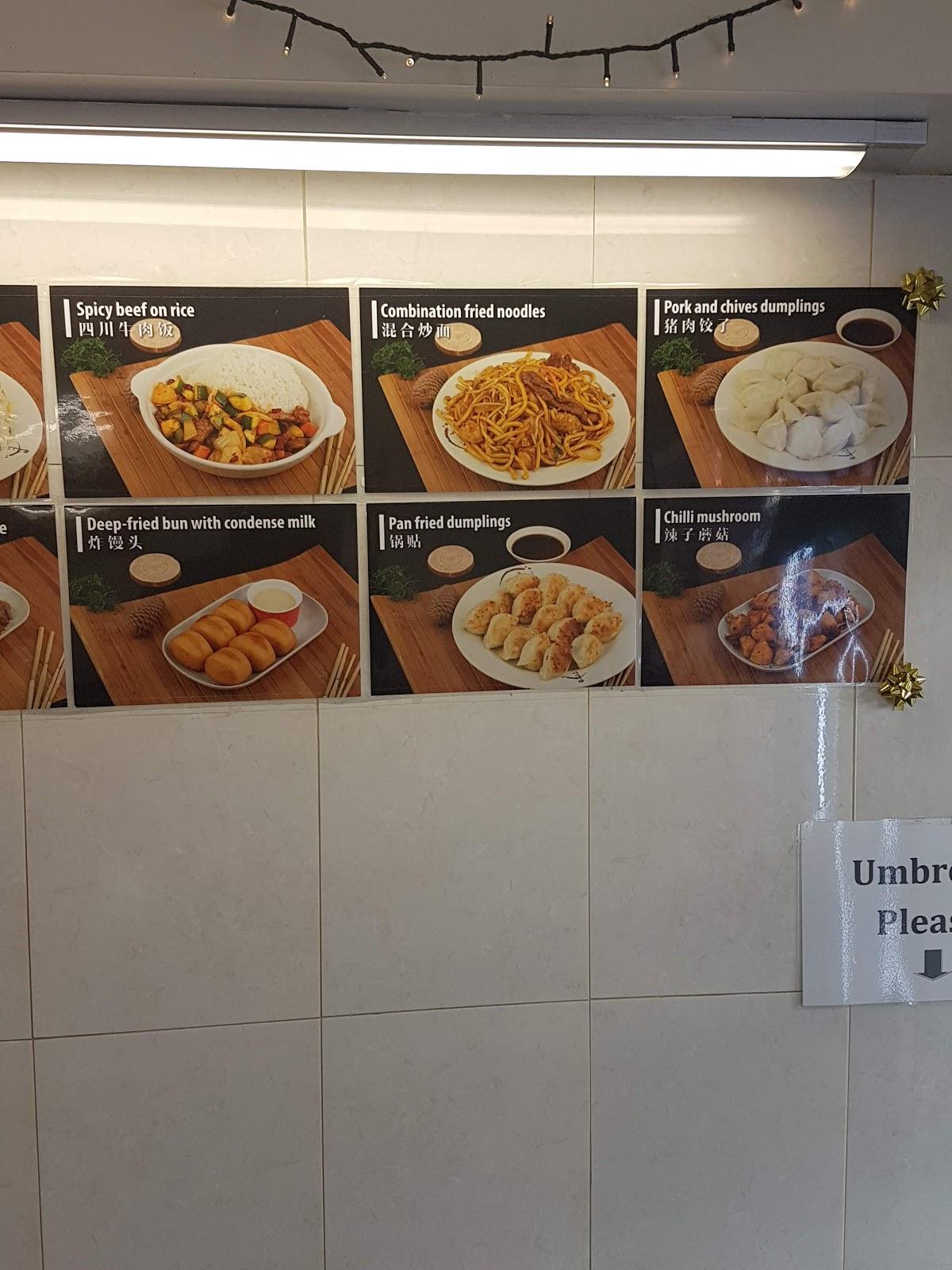 Menu at Spicy House restaurant, Auckland
