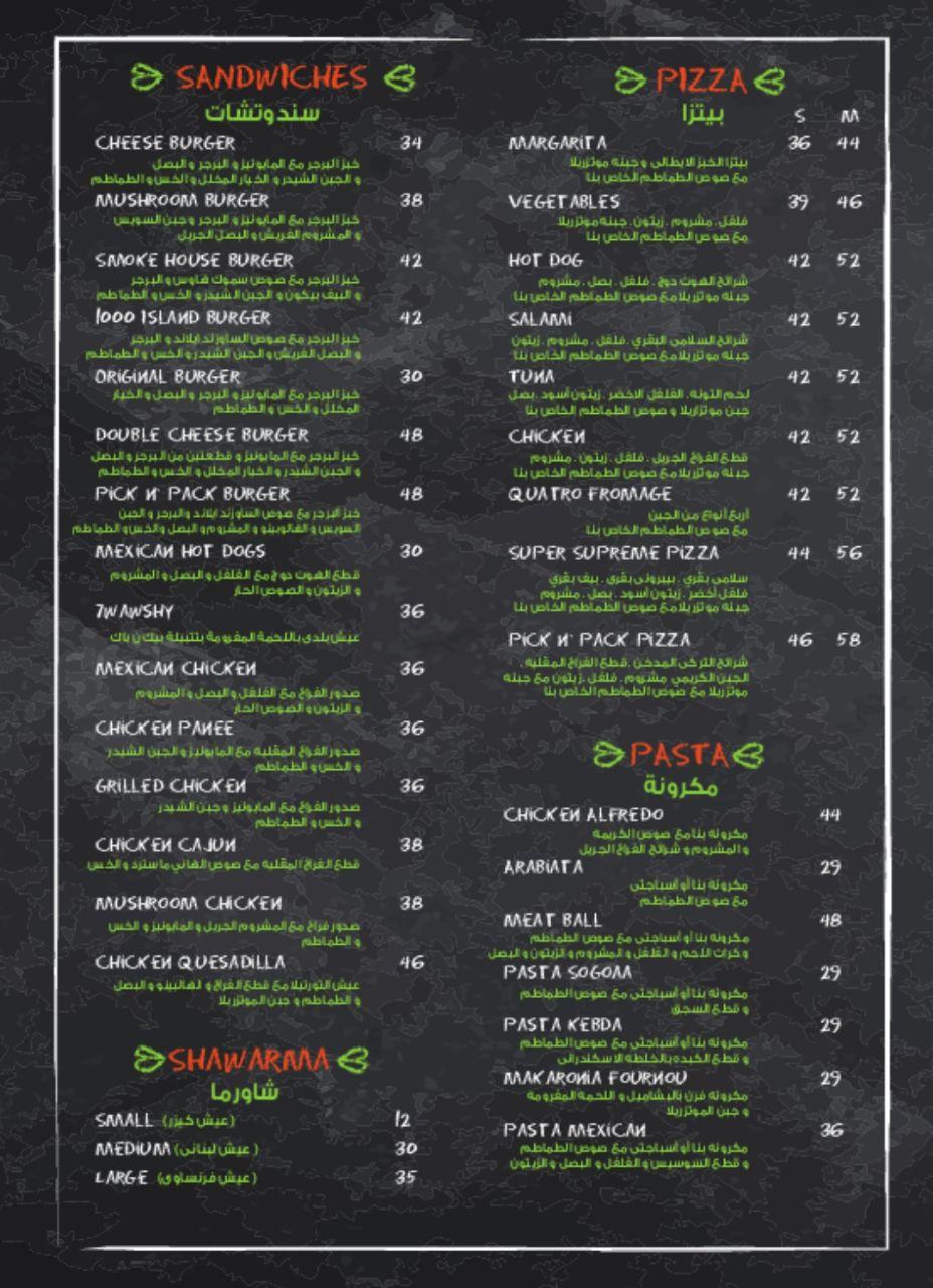 Menu at Pick N' Pack Express restaurant, New Cairo City