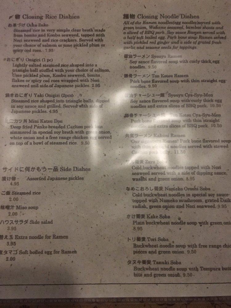 Menu at Yuzu restaurant, Beaverton