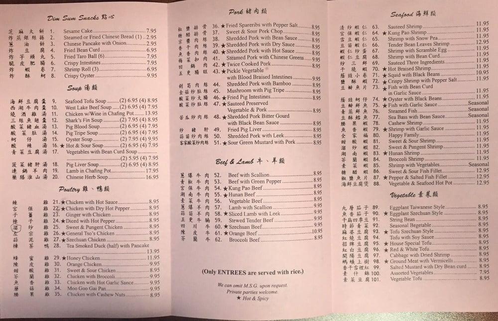 Menu at First Emperor Chinese Restaurant, Richardson