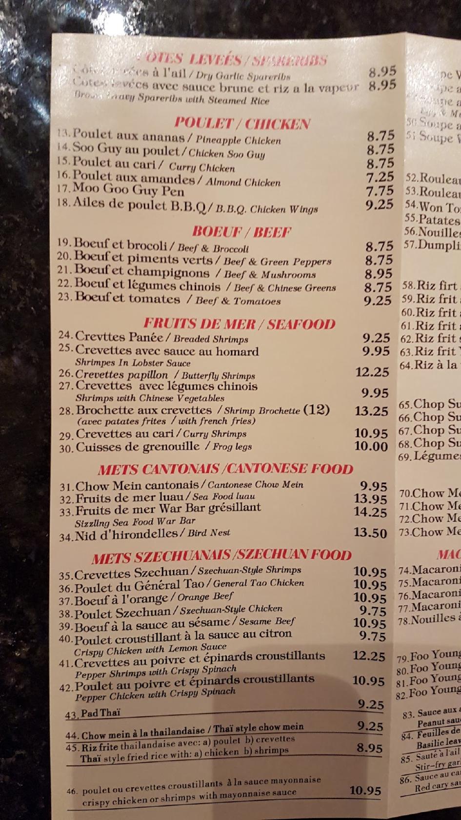 Menu au La Maison Ho restaurant, Montréal, Rue Notre Dame