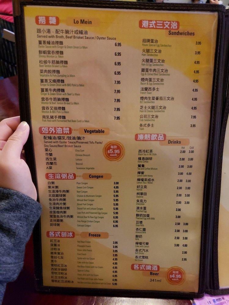Menu at 半島餐廳 Ho Garden Chinese Restaurant, Markham, Woodbine Ave #10