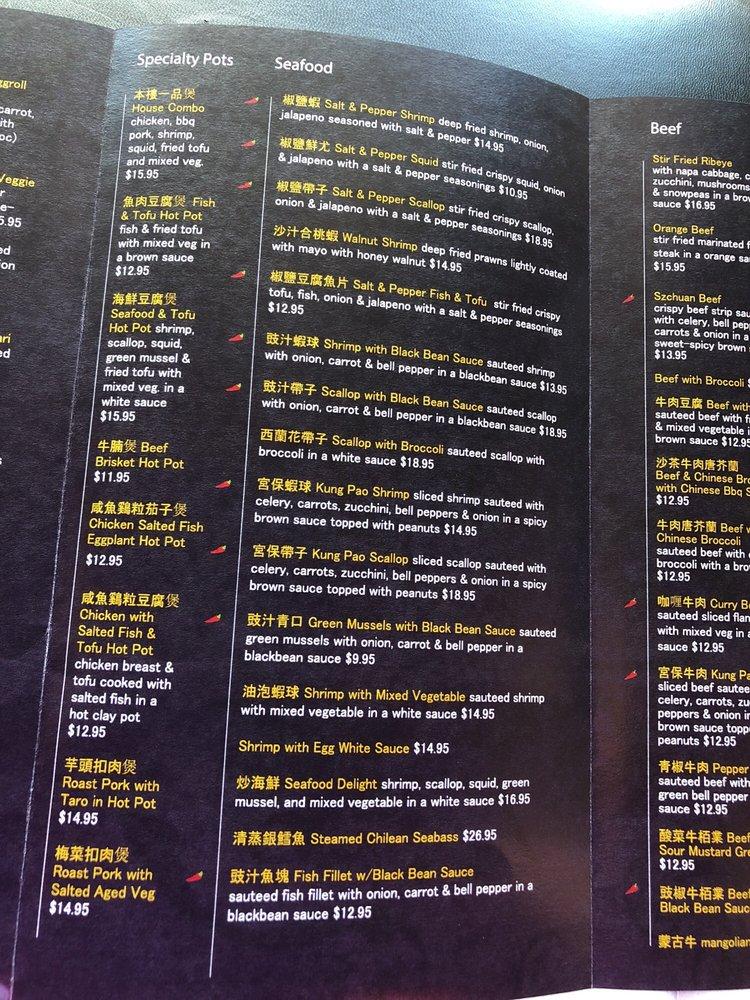 Menu at Peony Asian Bistro restaurant, Jacksonville
