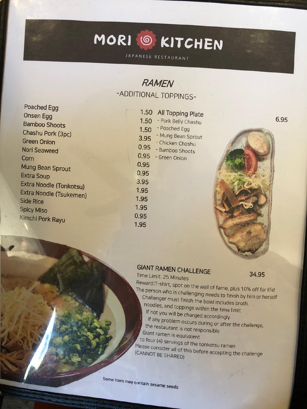 Menu at Mori Kitchen restaurant, San Jose