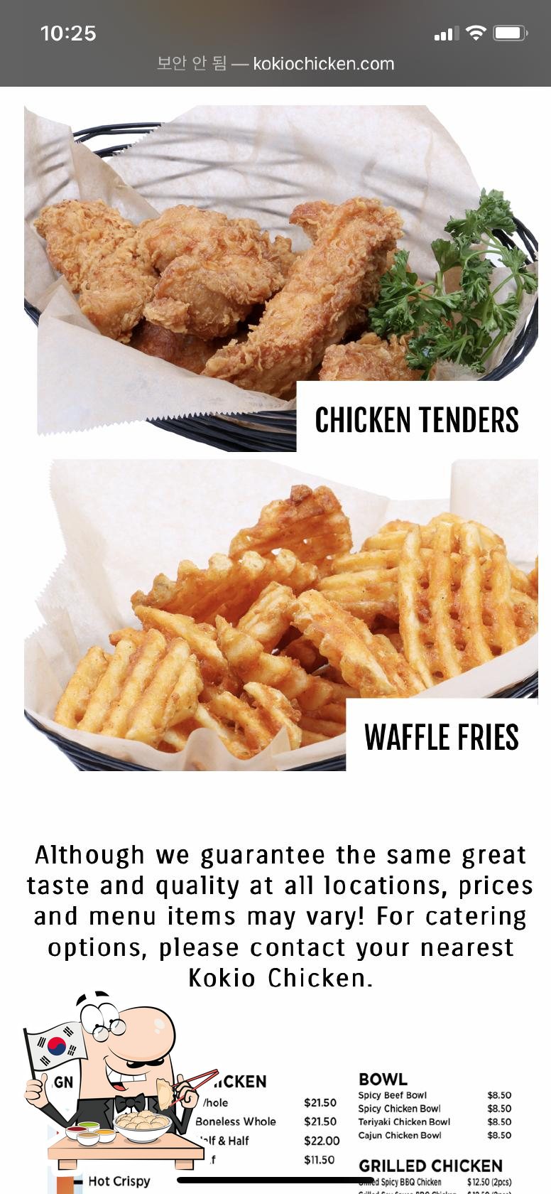 Menu of KOKIO CHICKEN-CERRITOS, Cerritos - korean restaurant reviews ...