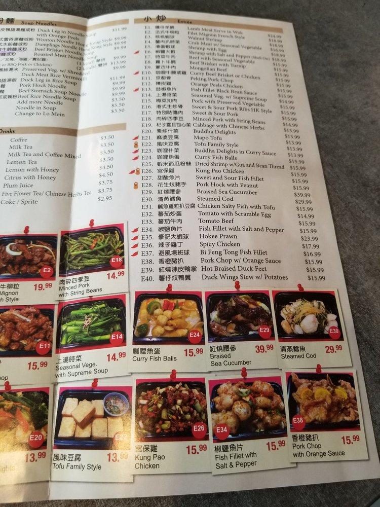 Menu at Ho Kee Cart Noodle restaurant, San Gabriel