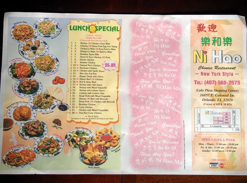 Menu at Ni Hao Chinese Restaurant, Bithlo