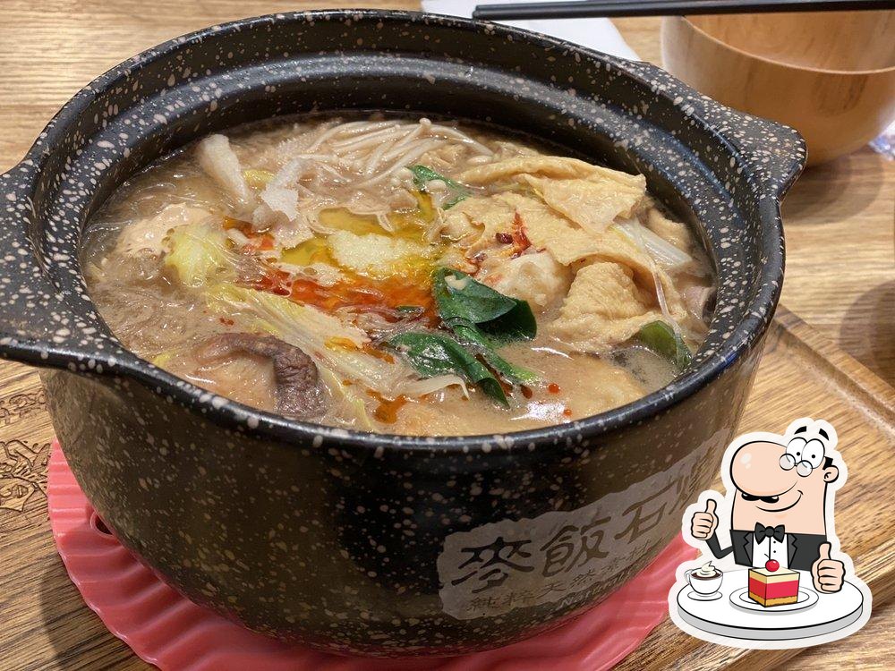 Grandma Liu Hot Pot in Richmond - Restaurant reviews