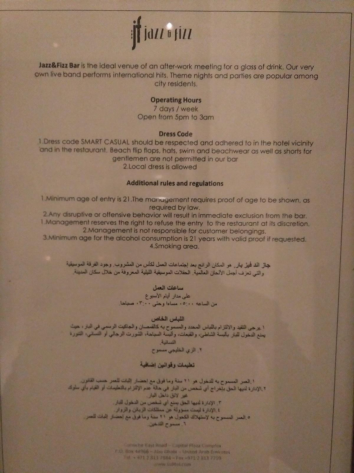 Menu at Jazz & Fizz Bar, Abu Dhabi