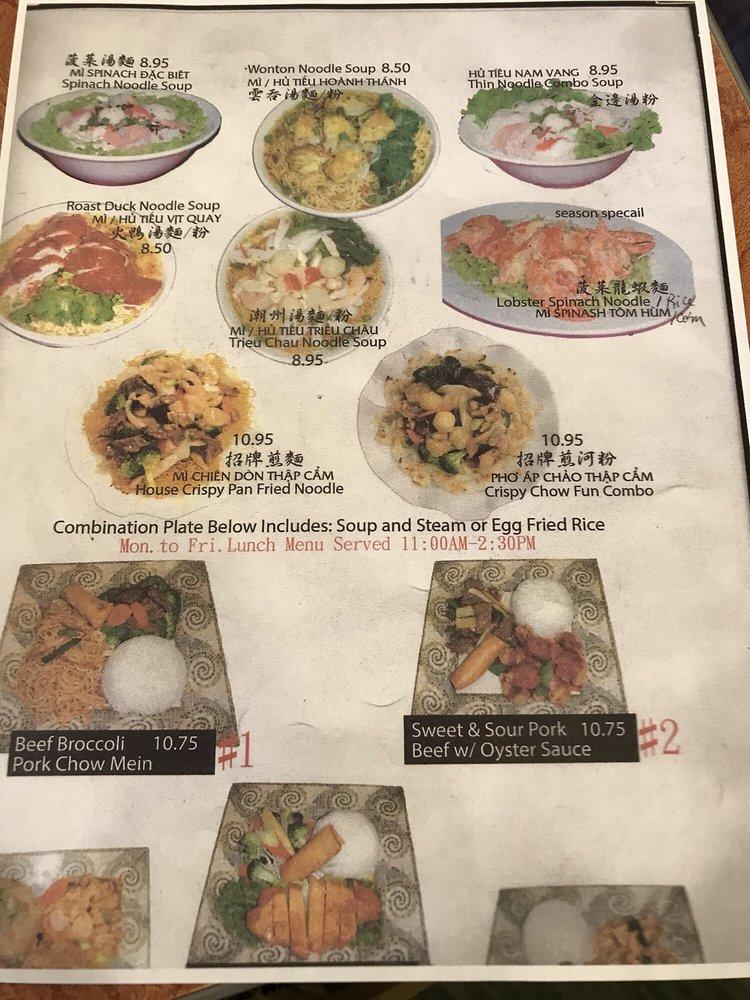 Menu at Phu Lam Chinese Restaurant, San Jose