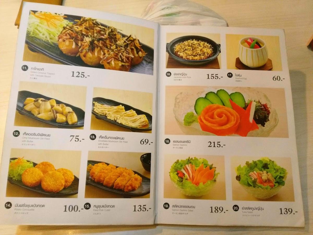 Menu at Yayoi restaurant, Phra Nakhon Si Ayutthaya, 126 ตำบล คลองสวนพลู