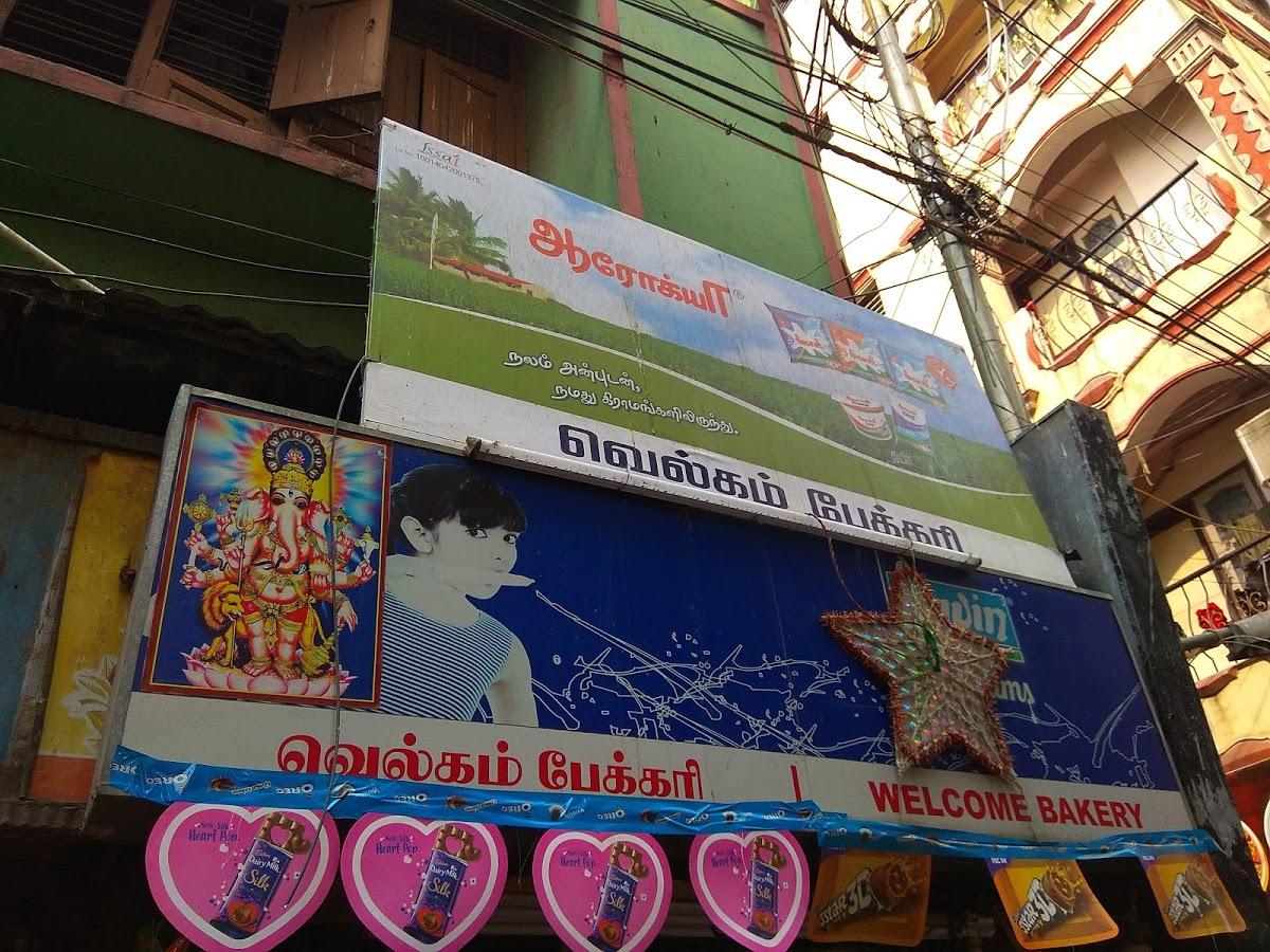 Welcome Bakery, Chennai, No59