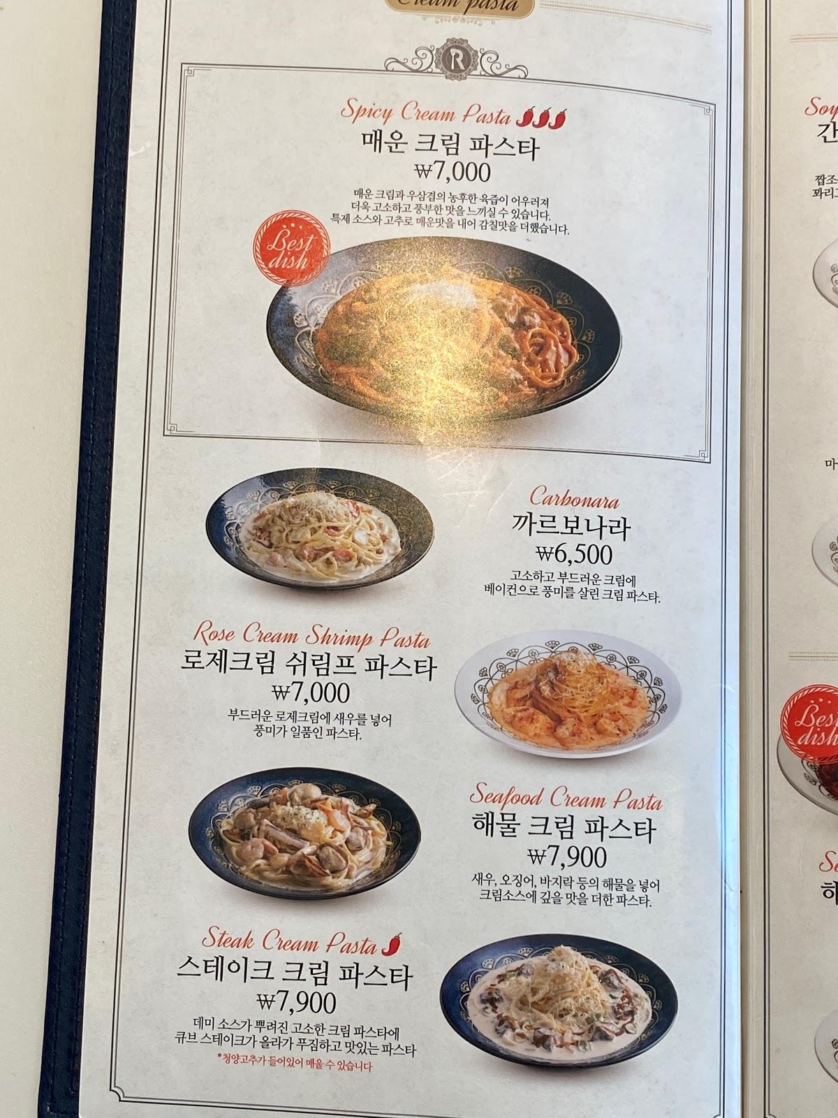 Carta del restaurante Rolling Pasta, Seul, Majo-ro 5-gil