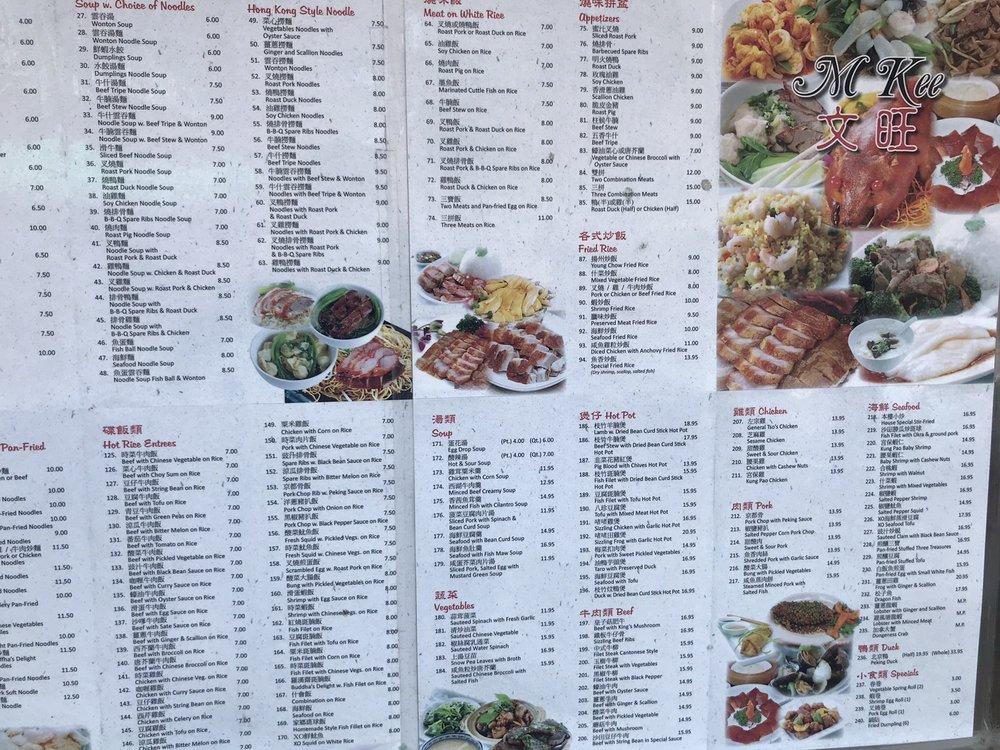 Menu at M Kee restaurant, Philadelphia