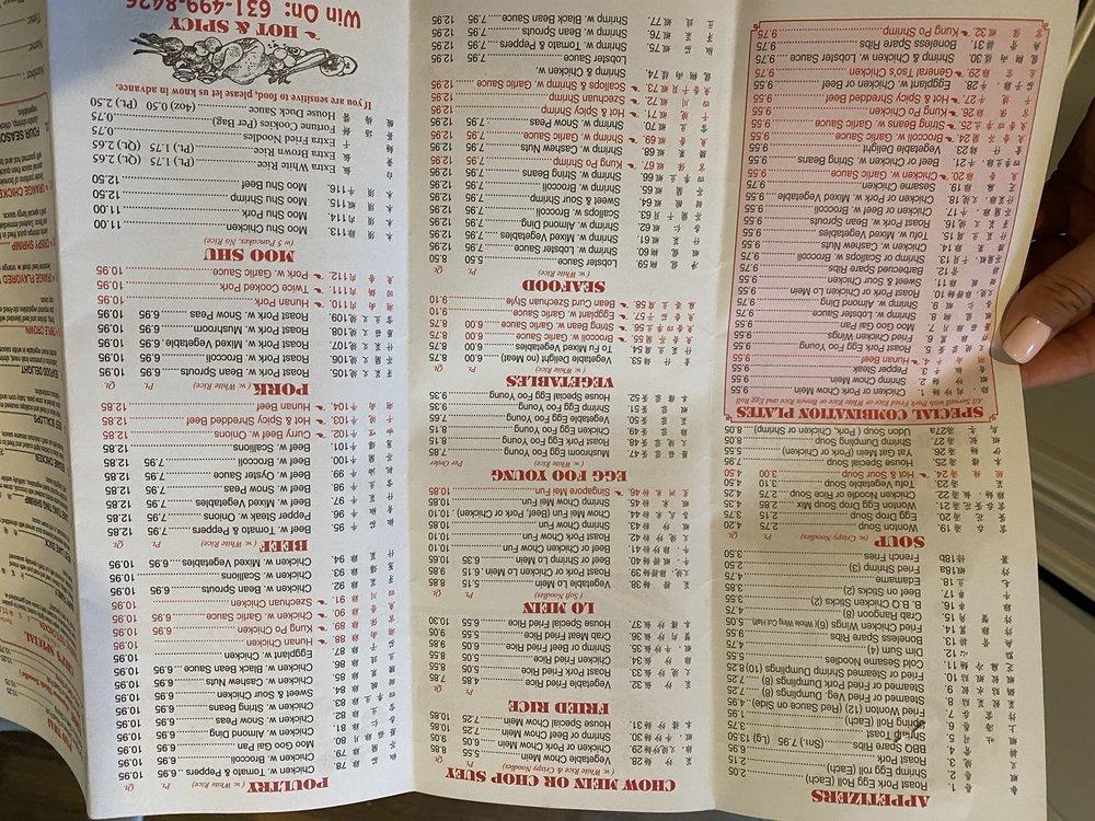 Menu at Winon Chinese Food restaurant, Commack