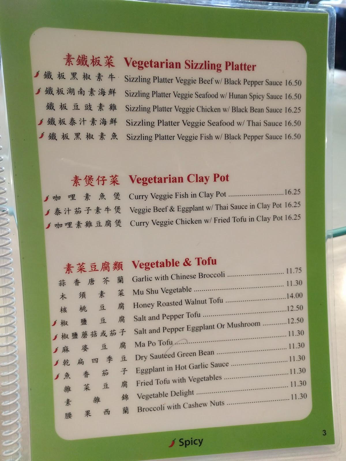Menu at Chef Ko Chinese Cuisine restaurant, Campbell