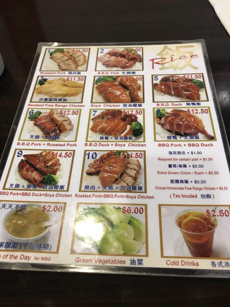 Menu at HK BBQ Master, Richmond