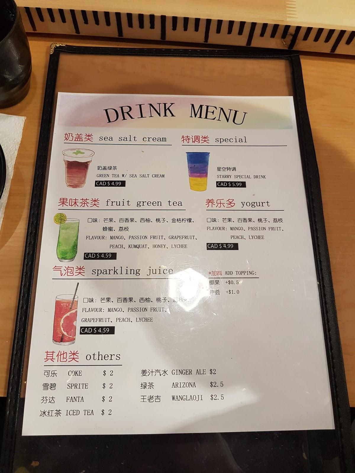 Menu at DM Chicken restaurant, Toronto
