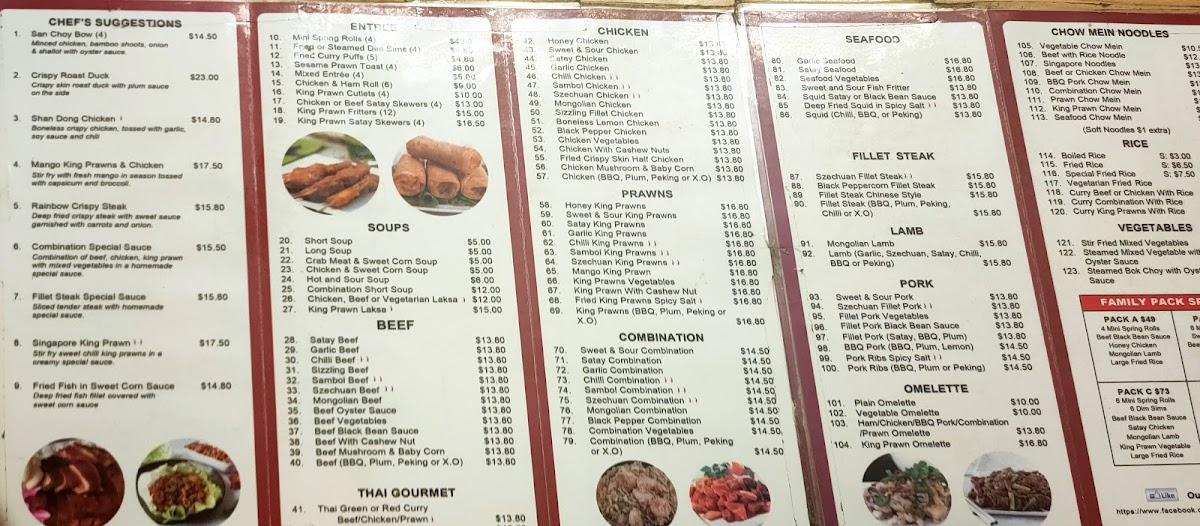 Menu at Peakhurst Chinese Takeaway restaurant, Mortdale, 112 Boundary Rd