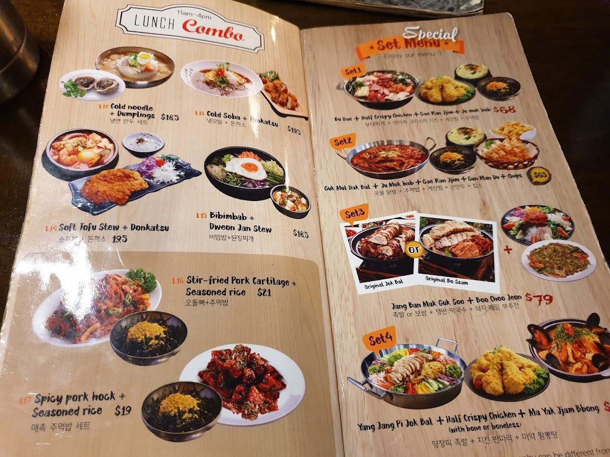 Menu at Don Don City restaurant, Sydney