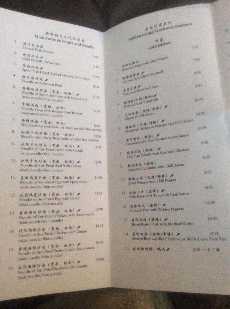 Menu at Golden Loong Restaurant, Winnipeg