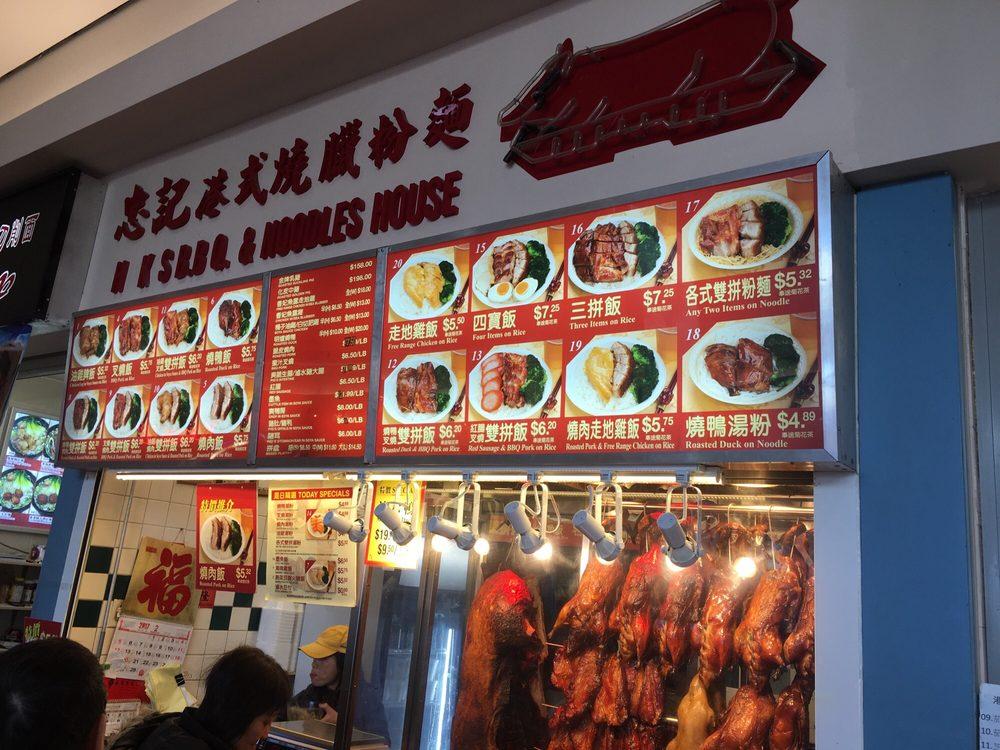 Carta de HKS Barbecue & Noodles House, Markham