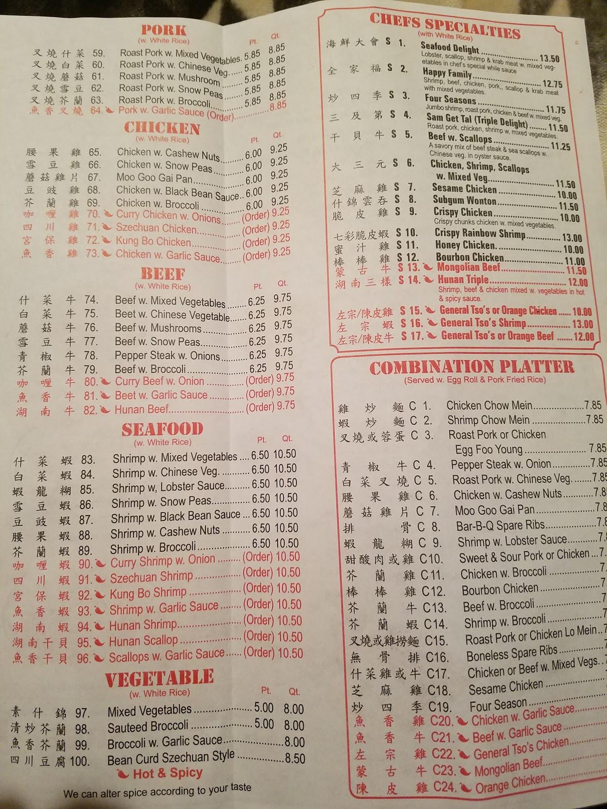 Menu at Beijing Chinese Restaurant, Lakeland