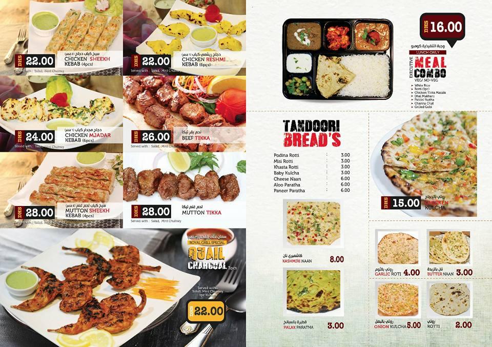Menu at Royal Grill Restaurant - DUBAI, Dubai