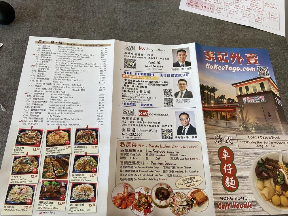 Menu at Ho Kee Cart Noodle restaurant, San Gabriel
