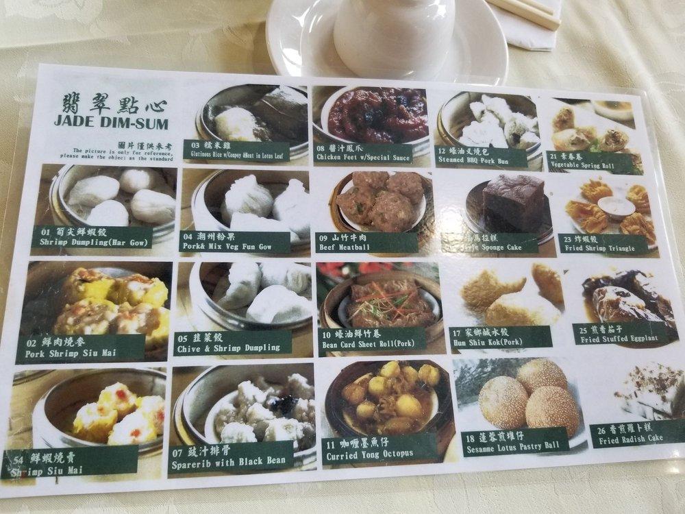 Menu at Jade Dim Sum restaurant, Mississauga