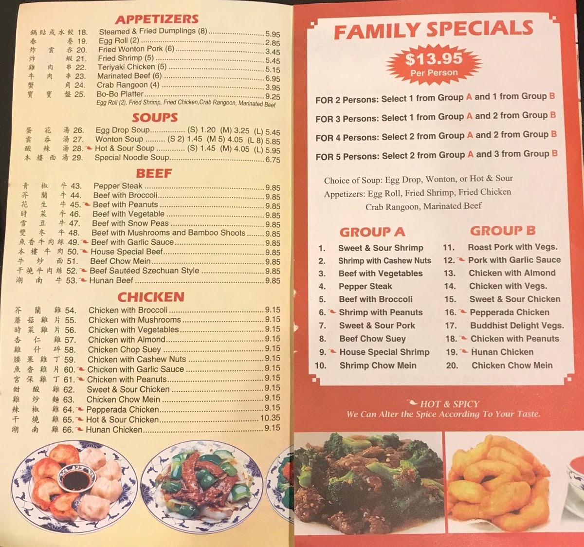 Menu at Beking Chinese Restaurant, Tomahawk
