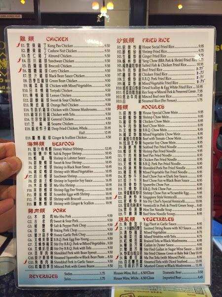 Menu at CF Cheng Chinese Cuisine restaurant, Sacramento