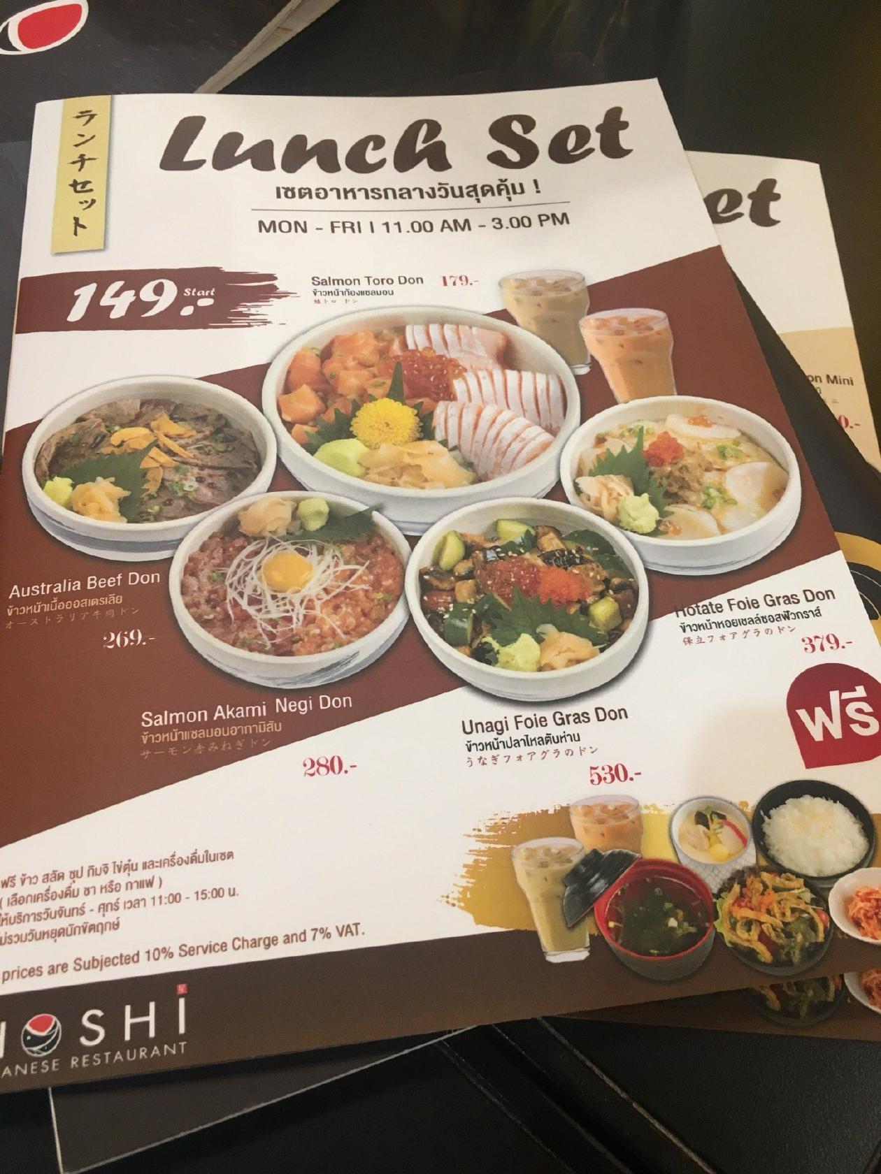 Menu at Hoshi restaurant, Bangkok, Central Rama II