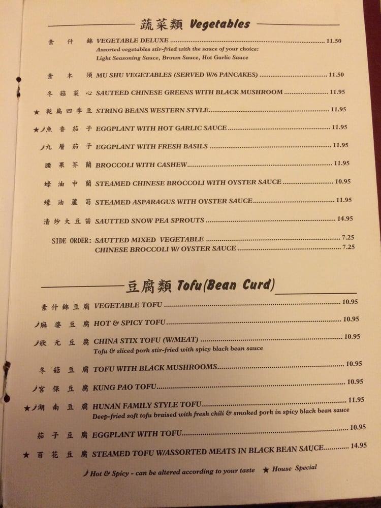 Menu at China Stix restaurant, Santa Clara