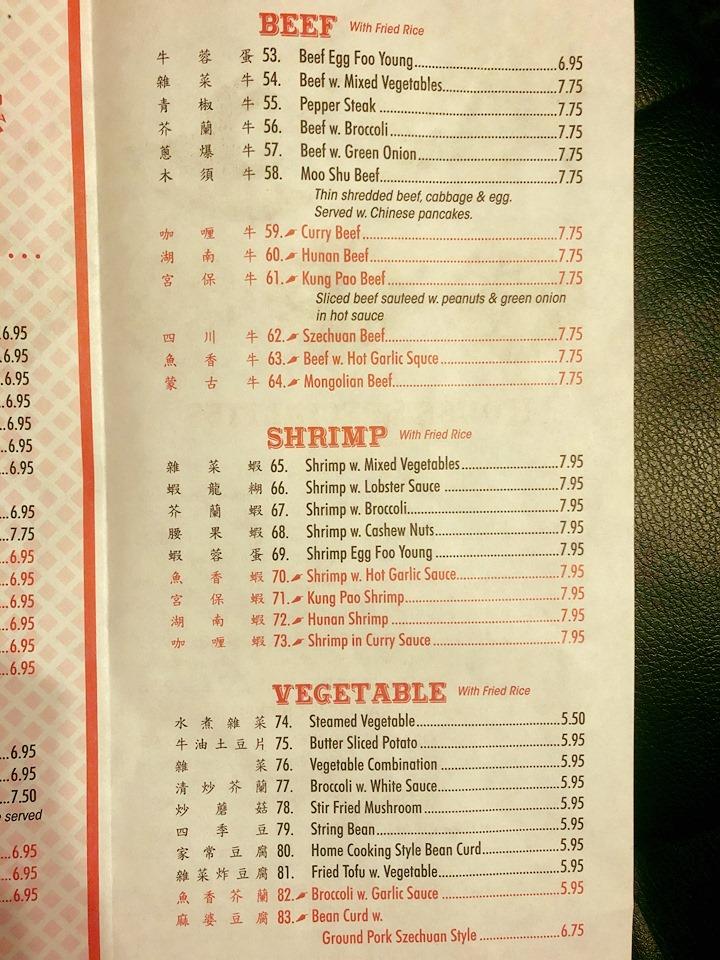 Menu at Buffet King restaurant, Duncan