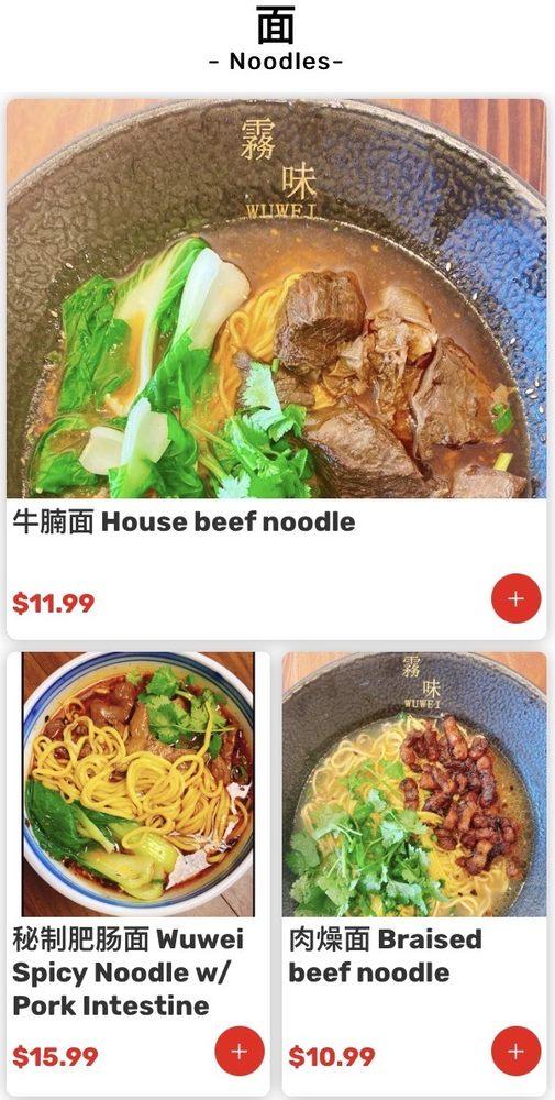 Menu at Chong Qing Cuisine restaurant, Honolulu