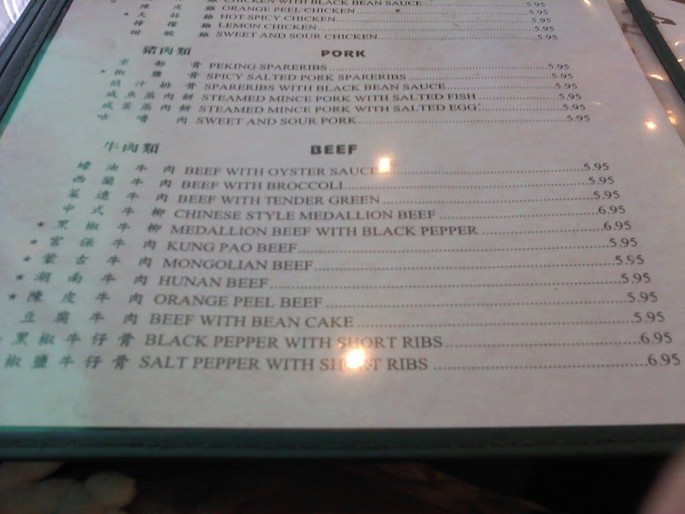 Menu at Oriental Seafood Restaurant, San Francisco