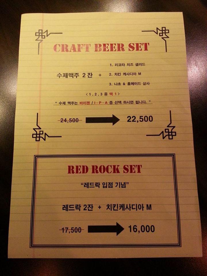 Menu at Red Grill, 레드그릴 restaurant, Seoul