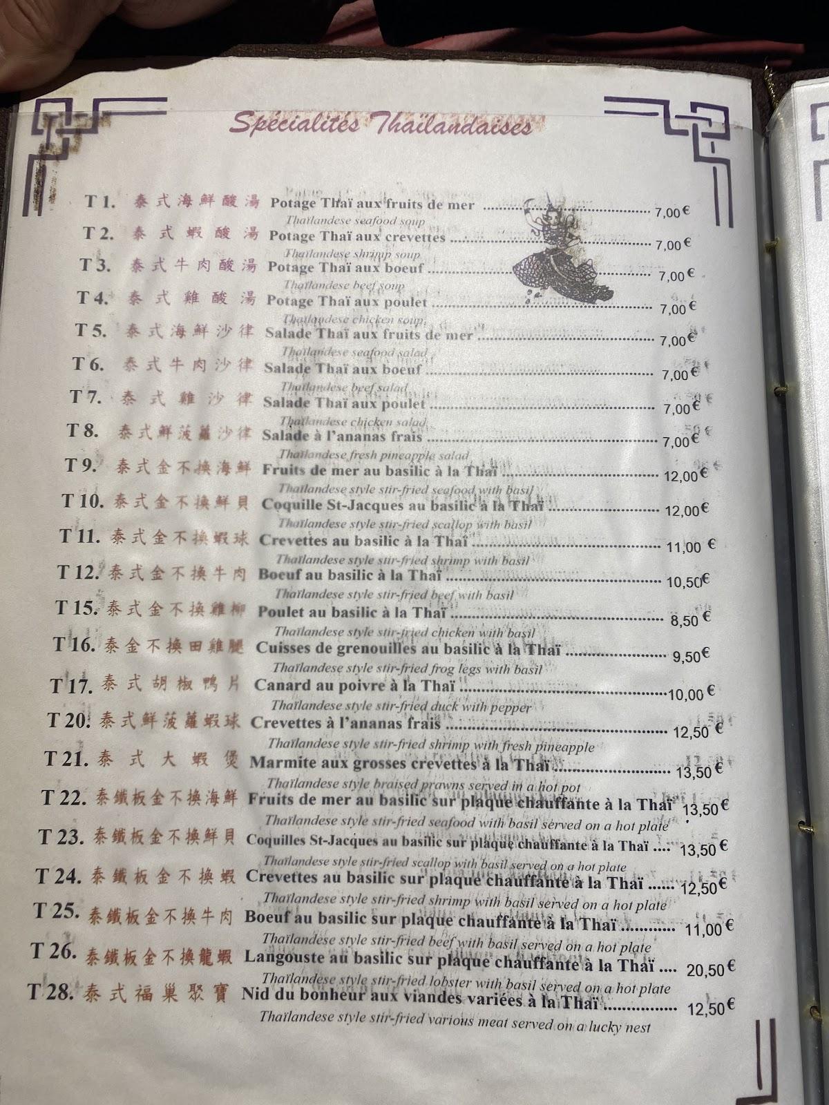 Menu at Sheng Xin restaurant, Viarmes