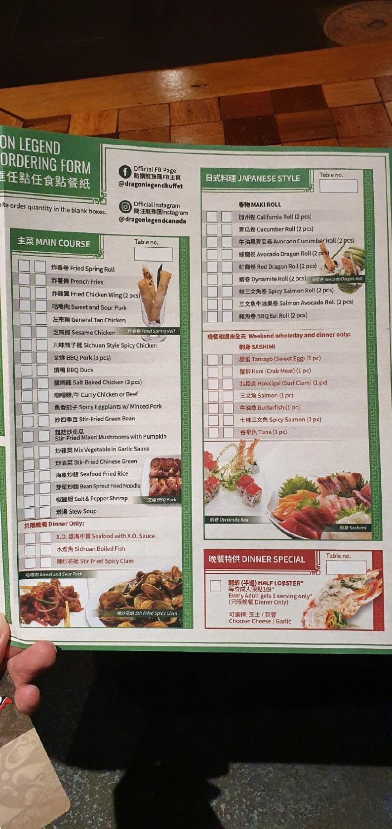 Menu at Dragon Legend restaurant, Markham