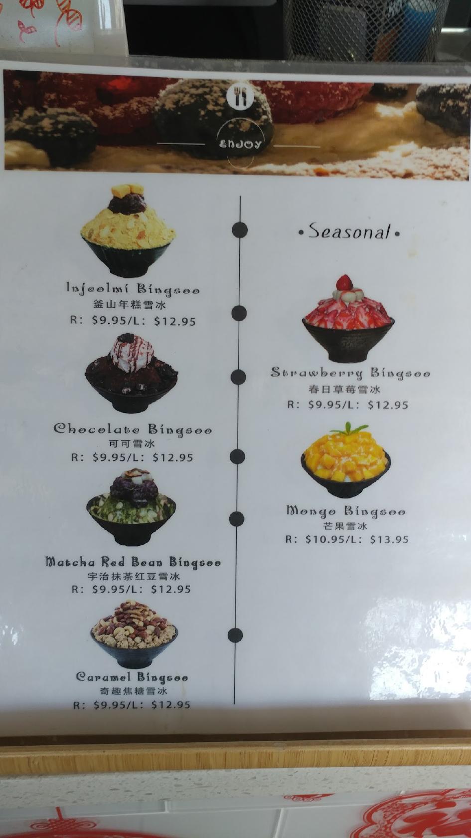 Menu at MandRo Teahouse restaurant, Milpitas