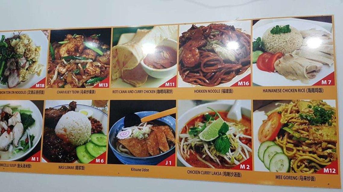 Menu at Yummy Kitchen restaurant, Auckland, 726 Great South Rd