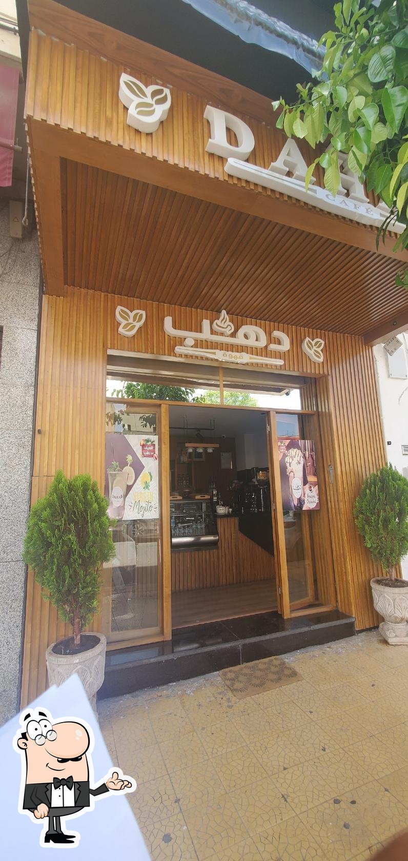 Dahab coffee shop Fes, Fez - Menú del restaurante, precios y reseñas