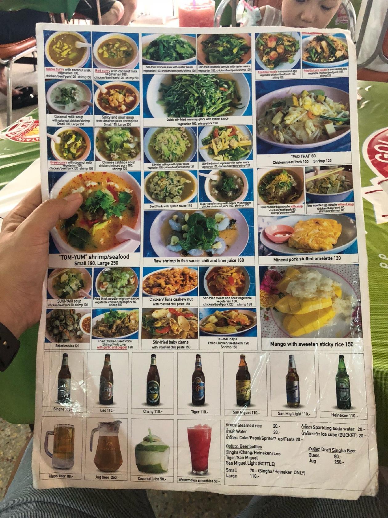 Menu at Suda restaurant, Bangkok, 6 6/1 Sukhumvit 14 Alley