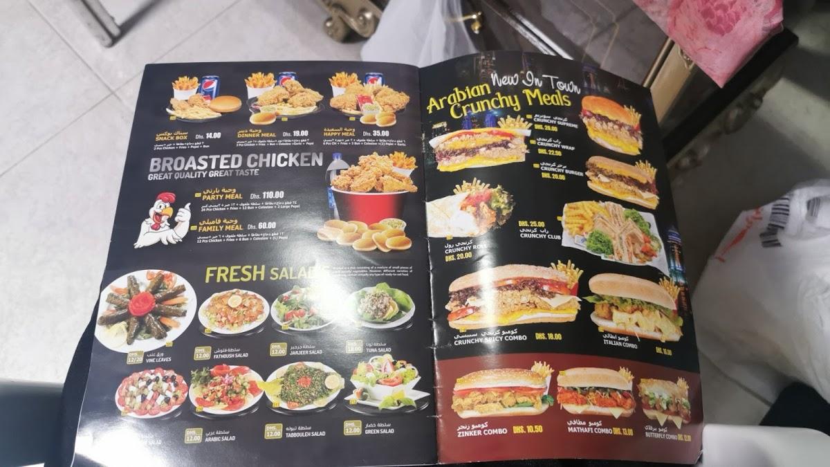 Menu at Al Zaitoon Restaurant & Cafeteria, Ras Al-Khaimah