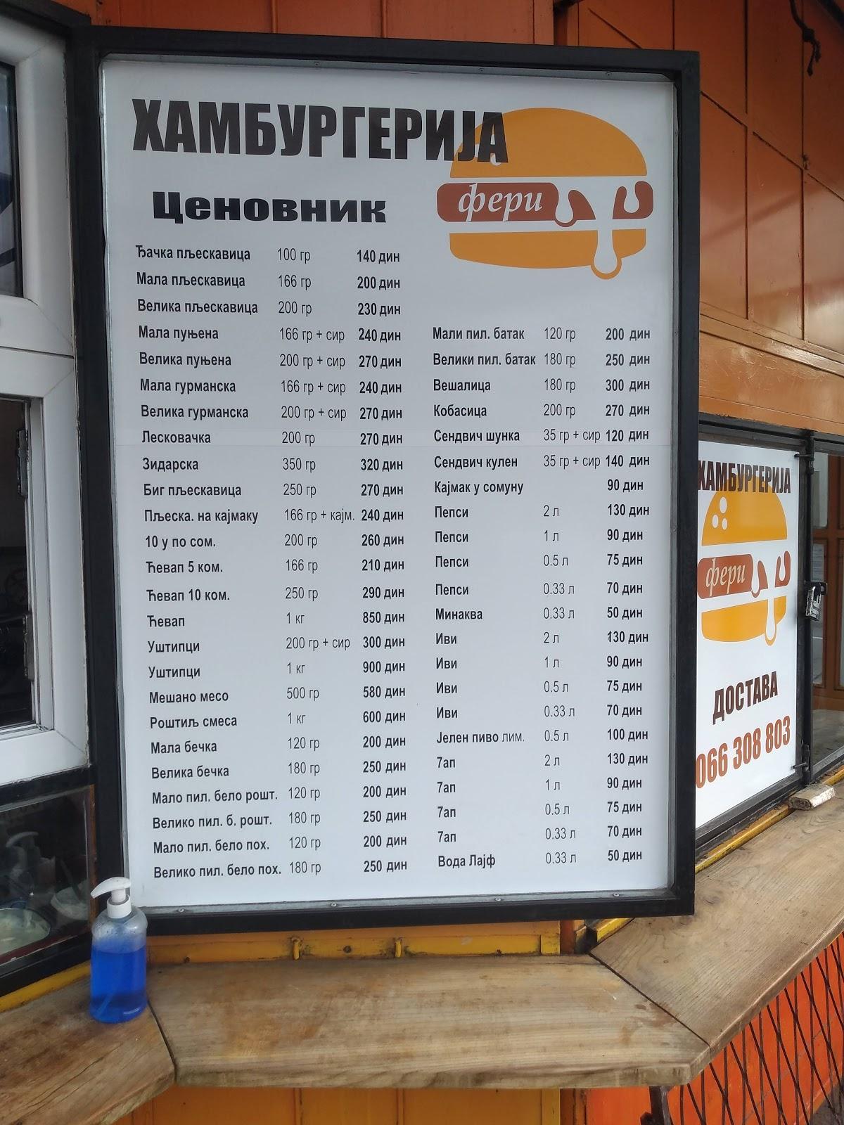 Menu at Feri Hamburgeria restaurant, Sombor