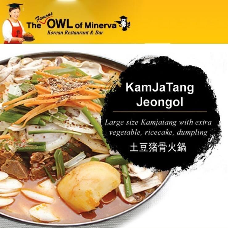 Menu at The Owl Of Minerva restaurant, Toronto, Steeles Ave E #2