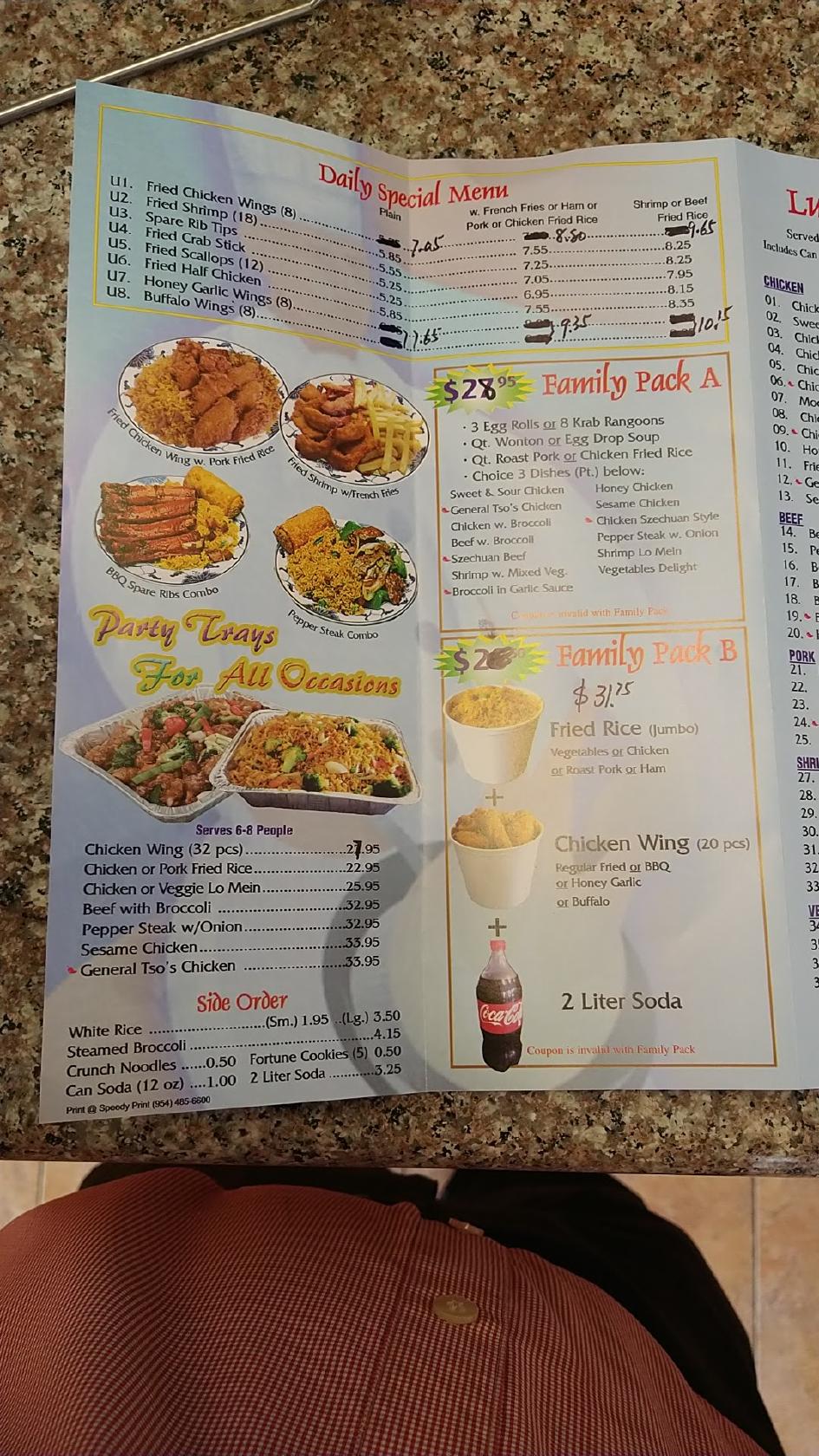 Menu at China Chef restaurant, North Lauderdale