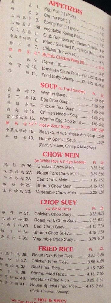 Menu at China Wall Chinese Restaurant, Vinton